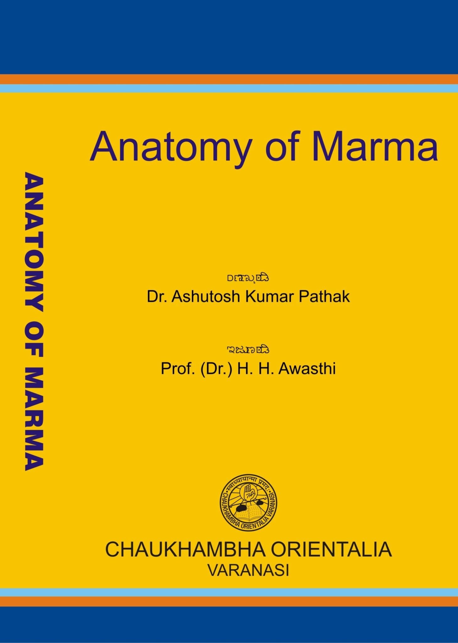 Anatomy of Marma by Dr. Ashutosh Kumar Pathak, Prof. (Dr.) H.H. Awasthi ...